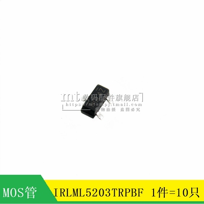 IRLML5203TRPBF IRLML5203 H3FA1 SOT23 P沟道MOS场效应管 10只
