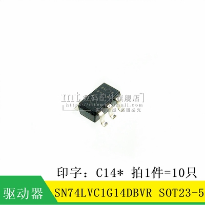 SN74LVC1G14DBVR驱动芯片