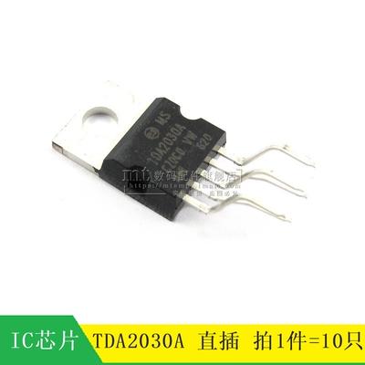 【MT】TDA2030A TDA2030 音频放大/短路和热保护芯片 10只