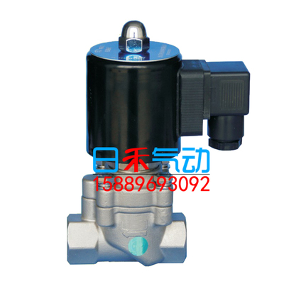 北四特Z281-C-B碳钢电磁阀