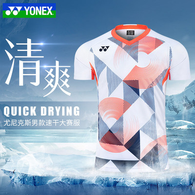官方正品YONEX尤尼克斯羽毛球服男yy大赛服短恤速干上衣10576EX