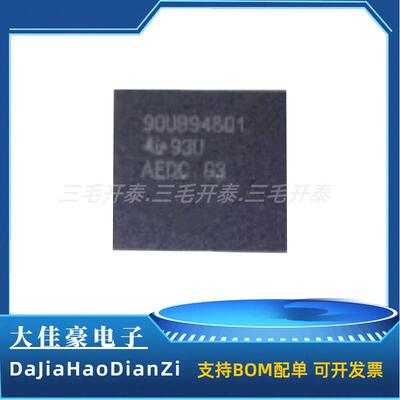 DS90UB948TNKDRQ1 DTQ1 丝印90UB948Q1 封装WQFN64 芯片