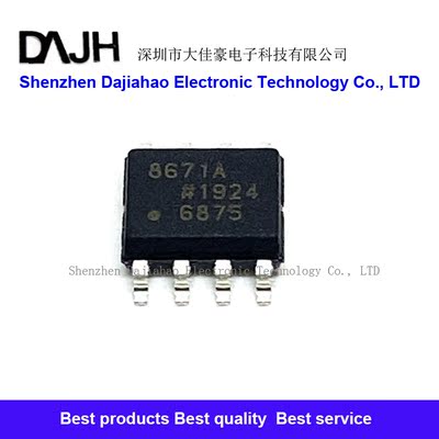 AD8671A SOIC-8 精密运算放大器