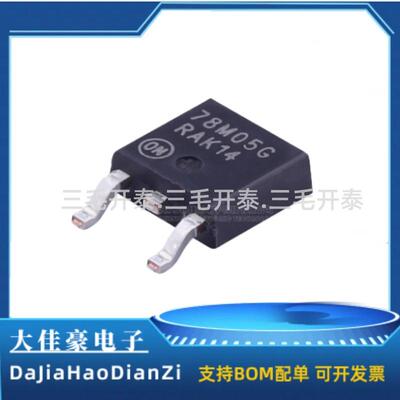 MC78M05CDTRKG 丝印78M05G 封装TO-252 三端线性稳压器IC 贴片