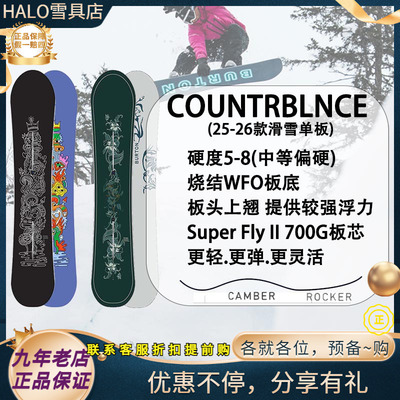 W26新款正品 BURTON COUNTRBLNCE HALLUCINATE男款单板跳台滑雪板
