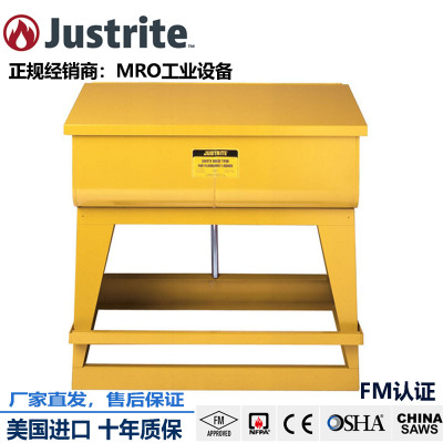 JUSTRITE浸泡立式清洗槽脚踏式