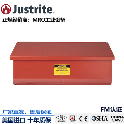 justrite美国进口台式冲洗槽27322零件冲洗水箱22加仑溶剂冲洗箱