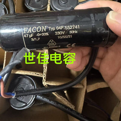 FACON电容330V47UF风机启动电容