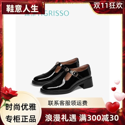 Tigrisso蹀愫2024秋蹀愫