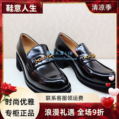 zsazsazsu莎莎苏2023秋季厚底一脚蹬粗跟乐福鞋女单鞋ZA43540-41