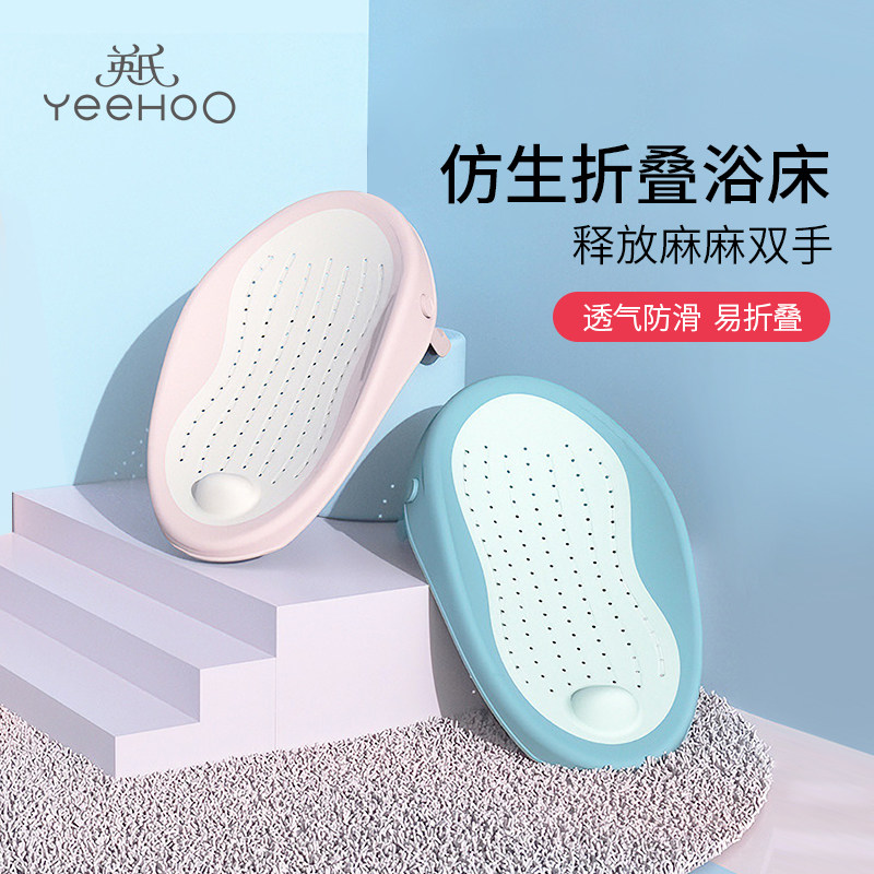 婴儿洗澡躺托宝宝浴盆网兜垫托支架冲凉浴架浴网洗澡神器浴床