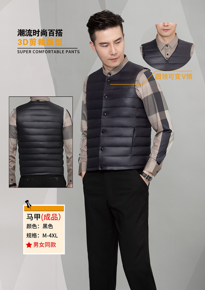 冬季新款羽绒马甲成品男女同款8899白鸭绒成品翻新加厚定制加工