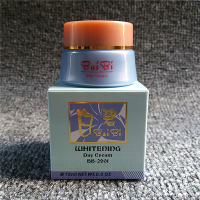 台湾原装正品白碧日霜BAIBI早霜化妆品15ml珍珠遮瑕隔离膏护肤霜