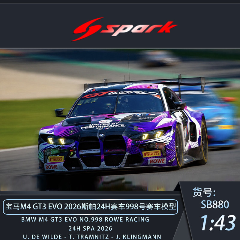 预售Spark 1/43宝马M4 GT3 EVO 2026斯帕24H耐力 998# 赛车模型