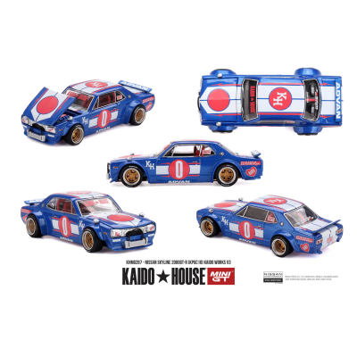 预售 1:64 Kaido House 日产2000GT-R KPGC10 KaidoWorksV3 模型