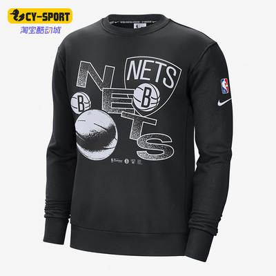 Nike/耐克正品男子篮球卫衣