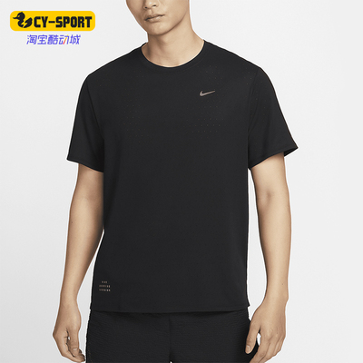 Nike/耐克男士运动跑步短袖