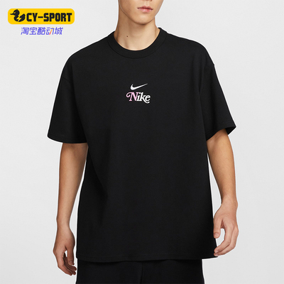 耐克男士柔软亲肤短袖T恤