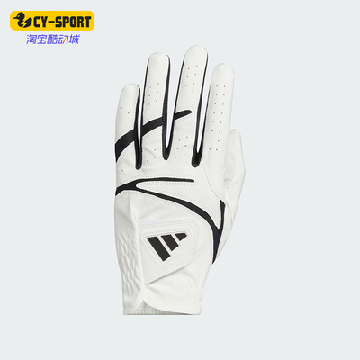 阿迪达斯高尔夫运动手套