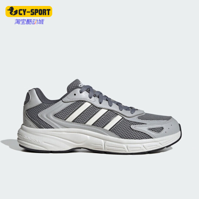 Adidas/阿迪达斯正品运动时尚男士灵活轻盈防滑低帮跑步鞋 JR5154