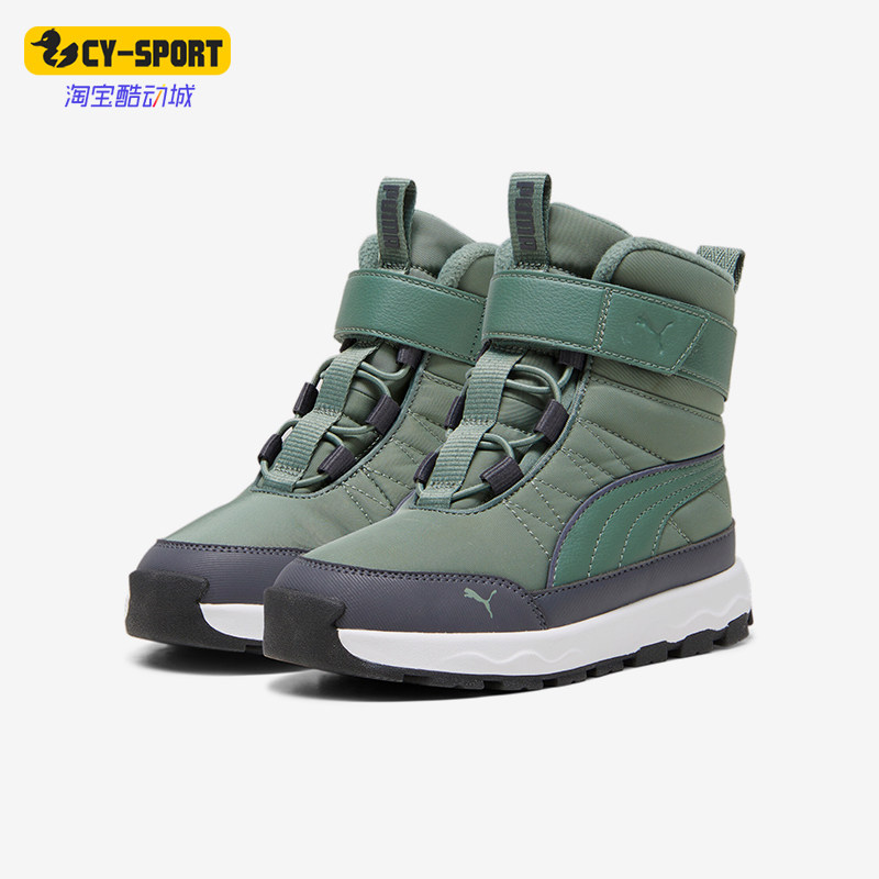 Puma/彪马正品新款小童时尚休闲耐磨魔术贴雪地靴392645-03