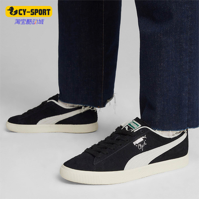 Puma/彪马情侣款低帮板鞋