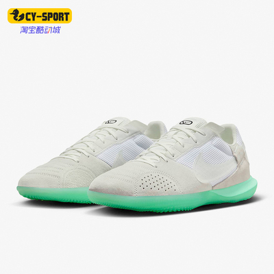 Nike/耐克男士缓震运动足球鞋