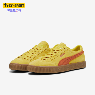 Puma/彪马正品男女板鞋