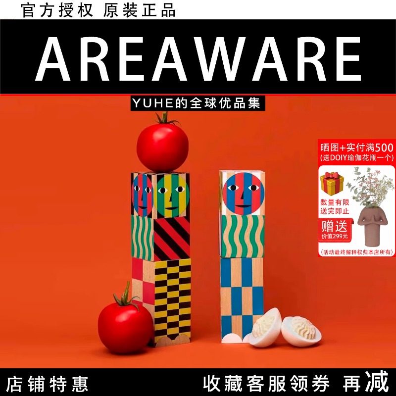 【官方授权】 美国AREAWARE研磨器调味瓶罐盐胡椒dusen dusen礼物