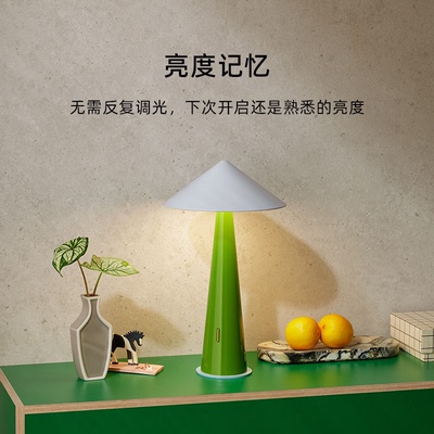 【官方授权】Finelumens tipsy台灯充电蘑菇灯氛围感室内小夜灯礼