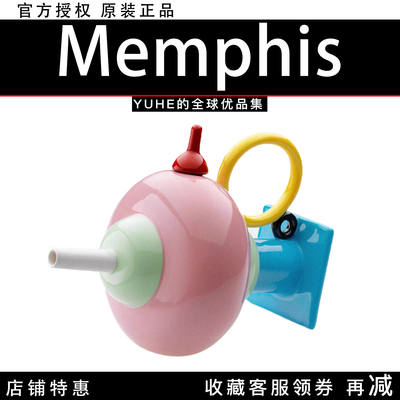 【官方授权】意大利Memphis陶瓷茶壶Colorado创意陶瓷茶壶摆件