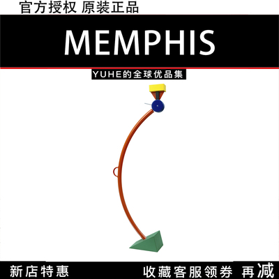 意大利MemphisMilano