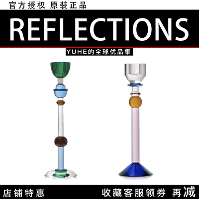 【官方授权】丹麦Reflections Copenhagen反射哥本哈根水晶烛台礼