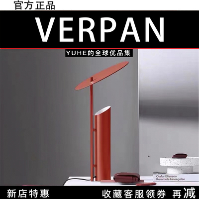 官方正品丹麦台灯简约