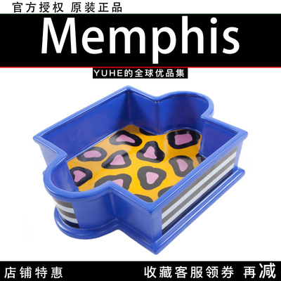 【官方授权】意大利Memphis Onion陶瓷果盘孟菲斯艺术瓷托盘装饰
