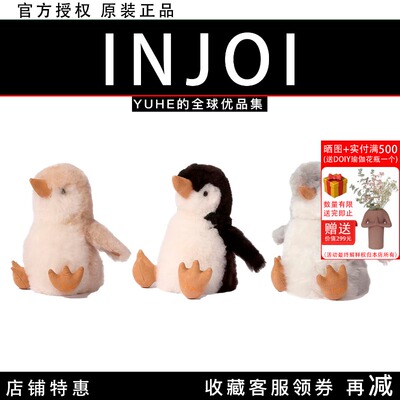 【官方授权】秘鲁injoi 企鹅玩偶真羊驼毛绒玩具公仔居家装饰礼物