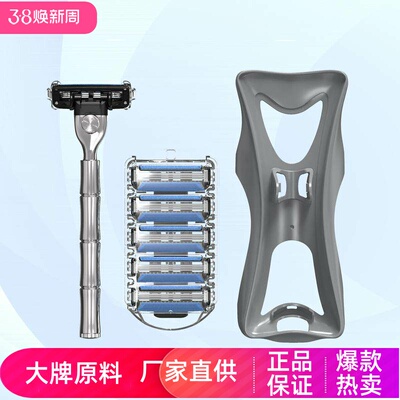 friday 激光点焊工艺剃须刀原装进口6个刀头刀架男士刮胡刀银竹节