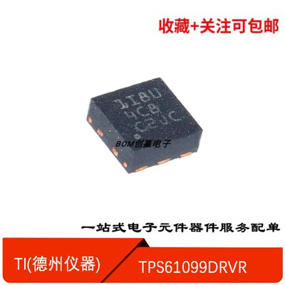 dc电源芯片TPS61099DRVR