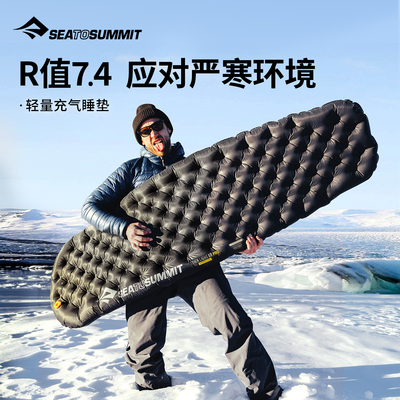 seatosummit轻量化充气睡垫
