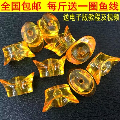 25mmdiy手工串珠金元宝散珠亚克力珠子发财树配件摇钱树材料饰品