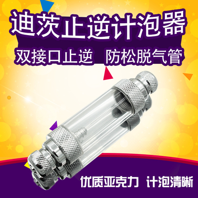 特价新款dici迪茨二氧化碳设备
