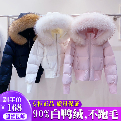 雅鹿羽绒服女短款2025冬季新款高端奢华大毛领加厚洋气小个子外套