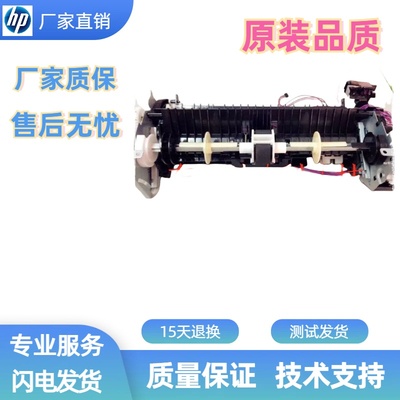 进纸器打印机进纸组件佳能7200