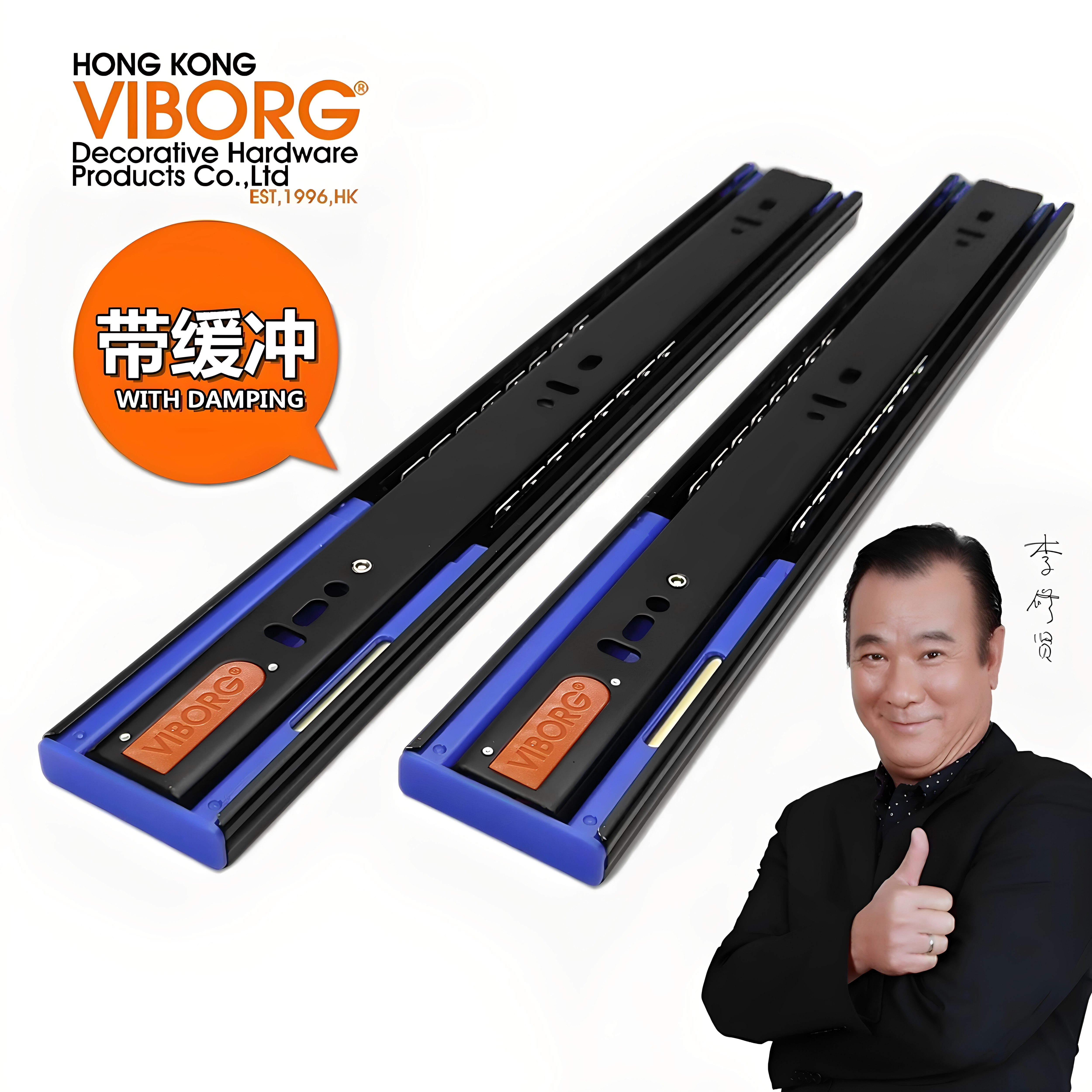VIBORG/域堡 三节防尘缓冲自闭抽屉滑轨防夹手滚珠轨道铜阻尼导轨