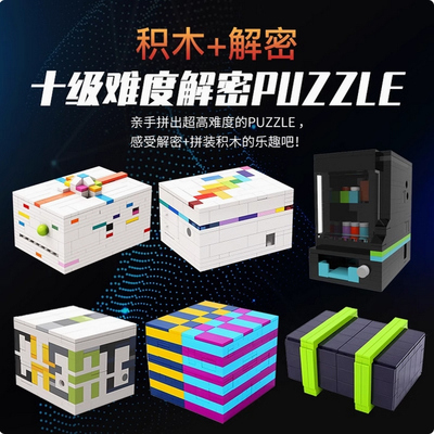 十级难度彩虹之路GM同款仓库番