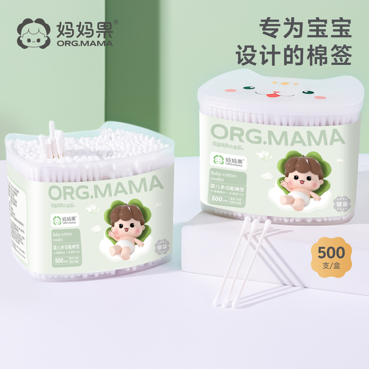 婴儿棉签双头棉棒细轴新生儿童宝宝专用掏耳朵耳勺头鼻屎超细小头