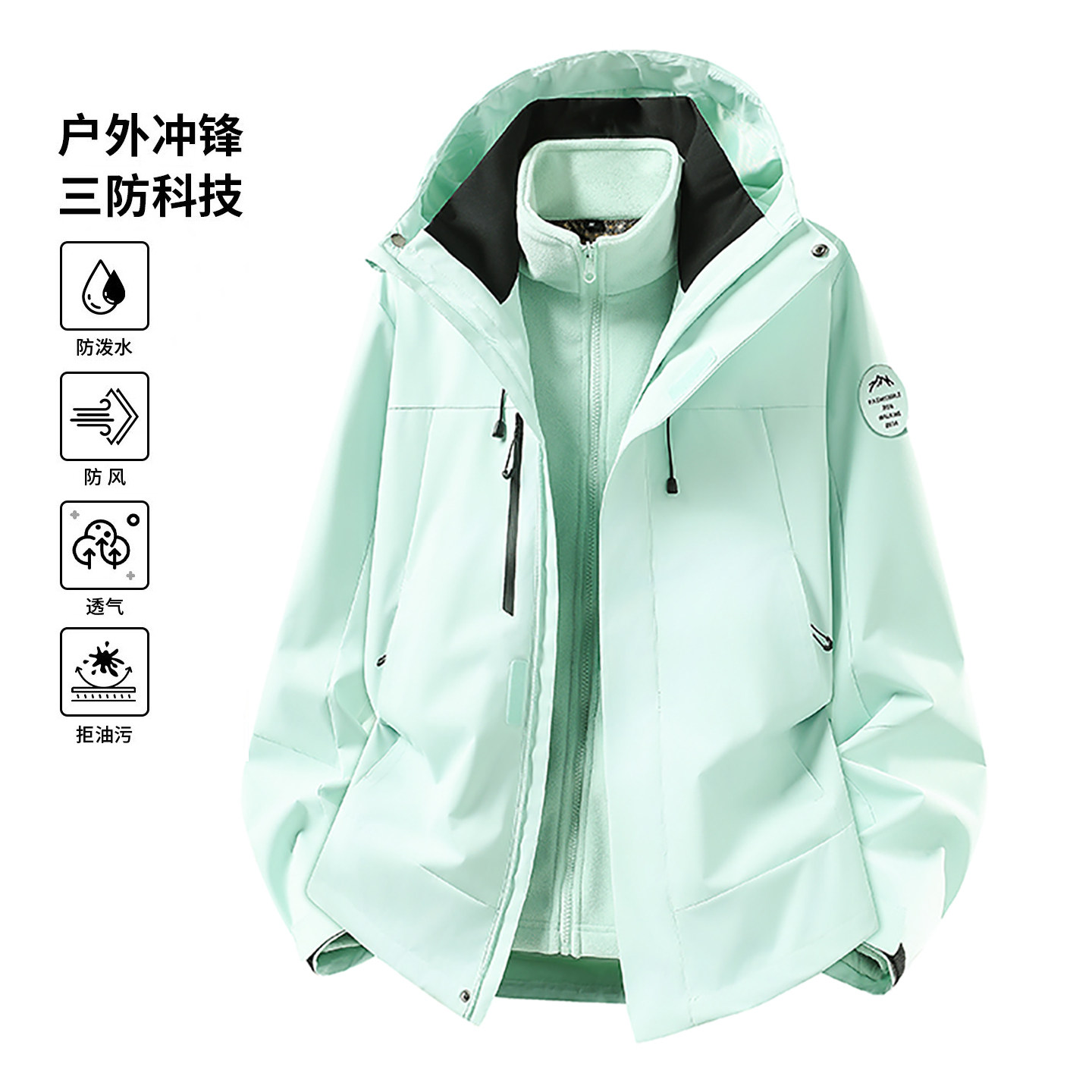 户外冲锋衣女2026新款三合一可拆卸登山服小个子川西云南防风外套