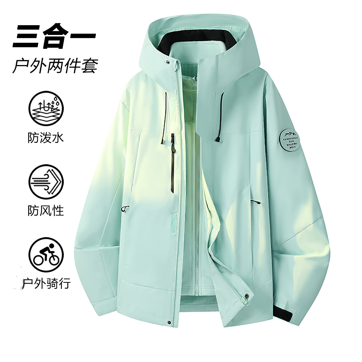 多巴胺冲锋衣外套女款三合一2026新款小个子巨好看山系户外登山服