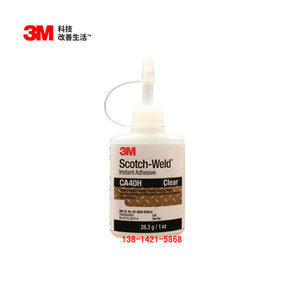 3m透明快干玻璃皮革木材塑料橡胶