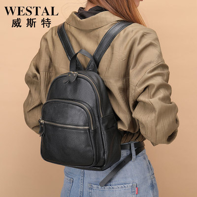 WESTAL真皮双肩包牛皮百搭背包女